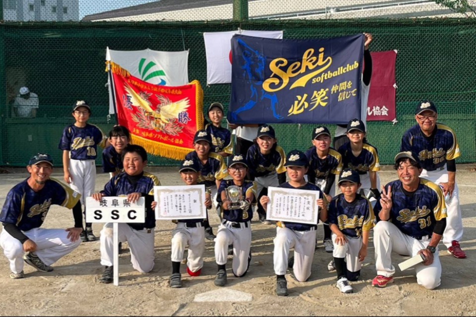 任意団体 関ソフトボールクラブ