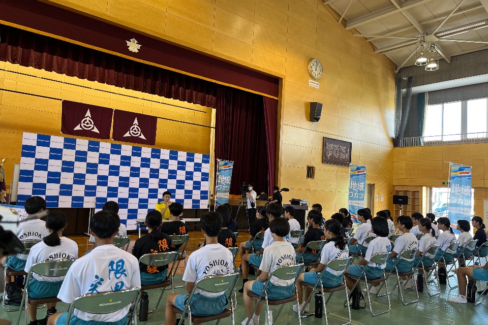 一般社団法人 一般社団法人CORD PROJECT（吉岡町）