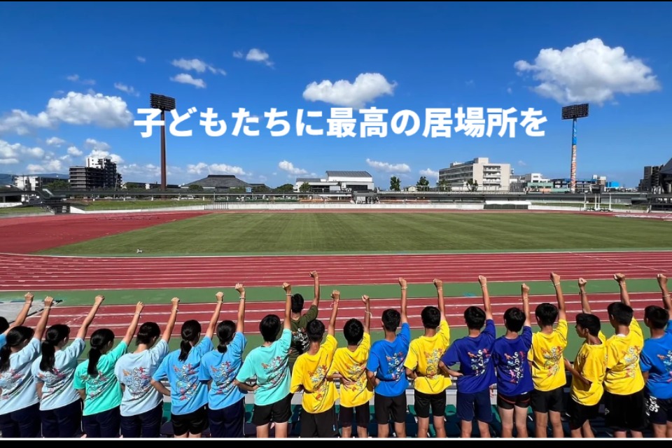 NPO法人 ソーレ・スマイル