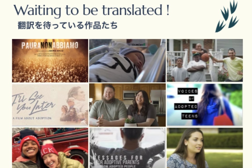 任意団体 Beyond us