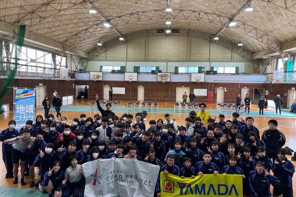 一般社団法人 一般社団法人CORD PROJECT（久留米）