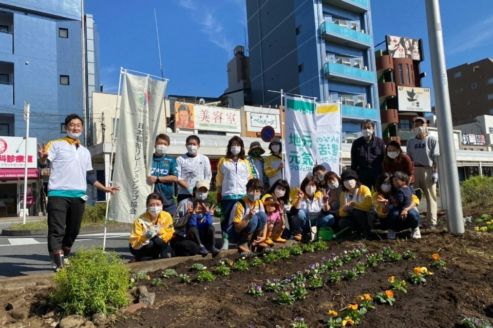 NPO法人 特定非営利活動法人 日本福祉リレーションシップ協会