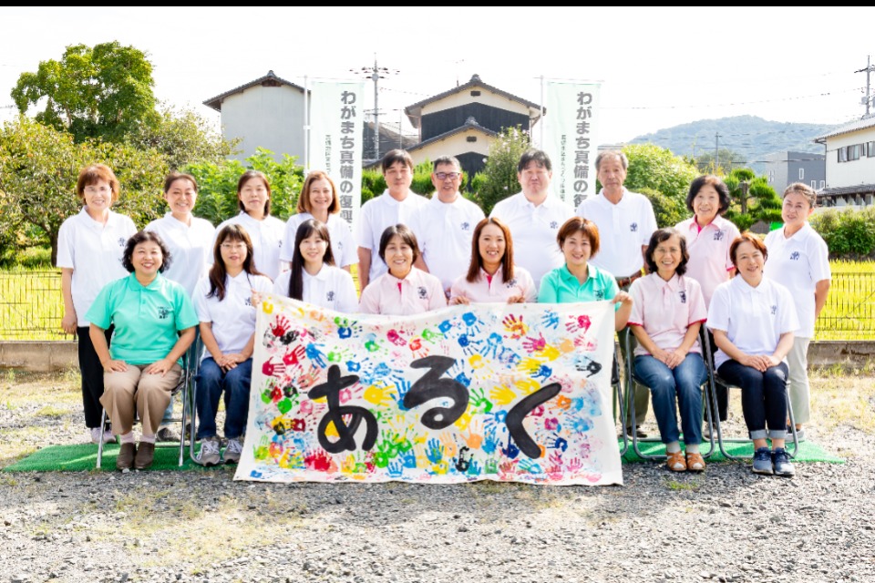 任意団体 川辺復興プロジェクトあるく