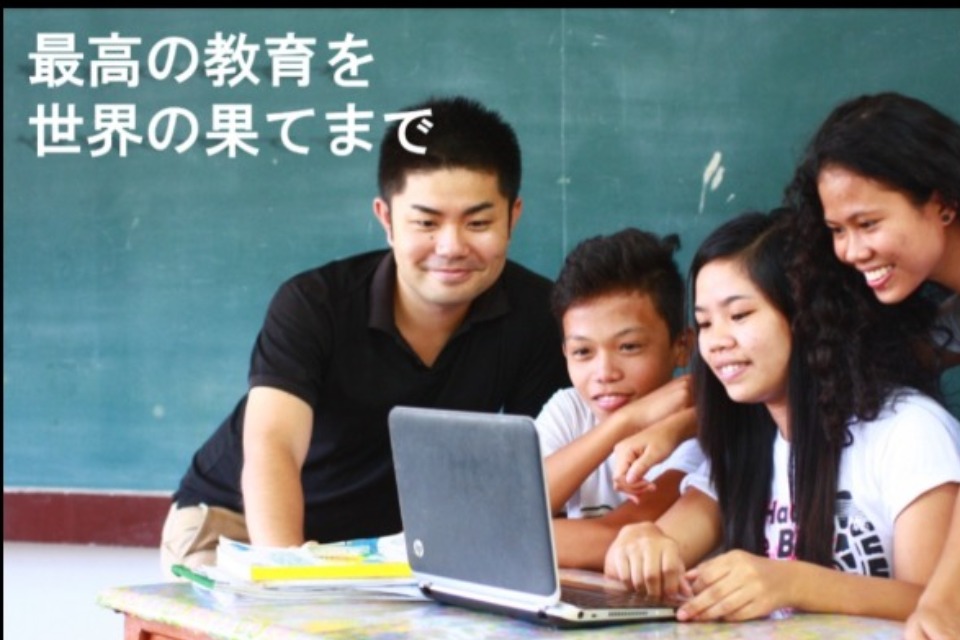 e-Educationの概要 | Brand Pledge