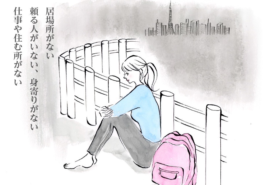 一般社団法人 あたえあい