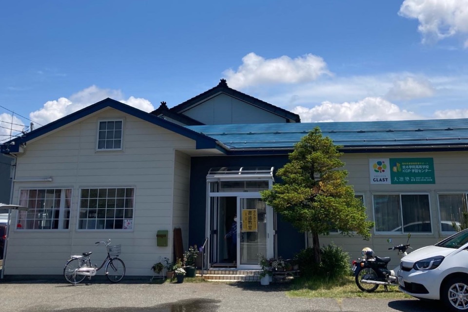 NPO法人 居場所と学び舎 CLAST