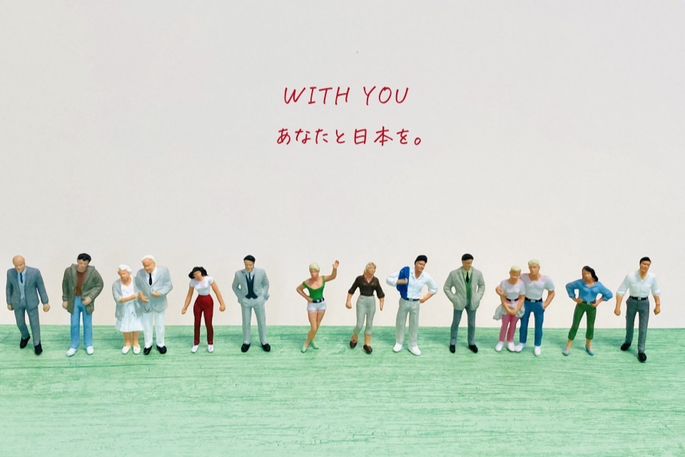 NPO法人 NPO法人WITHYOU
