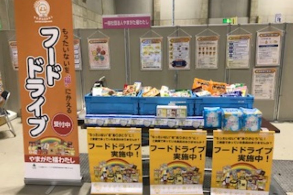 一般社団法人 やまがた福わたし