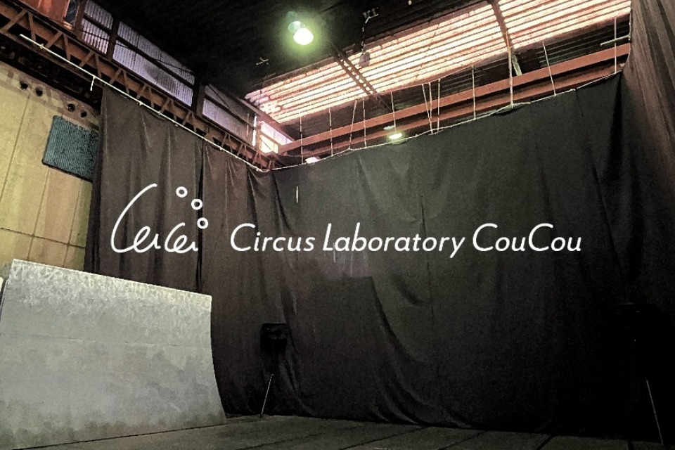任意団体 Circus Laboratory CouCou