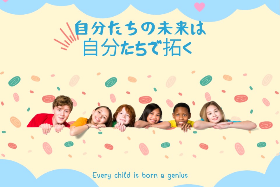 NPO法人 Future Education Support