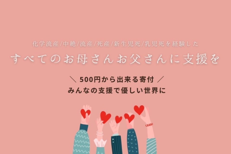 General Association BECAME