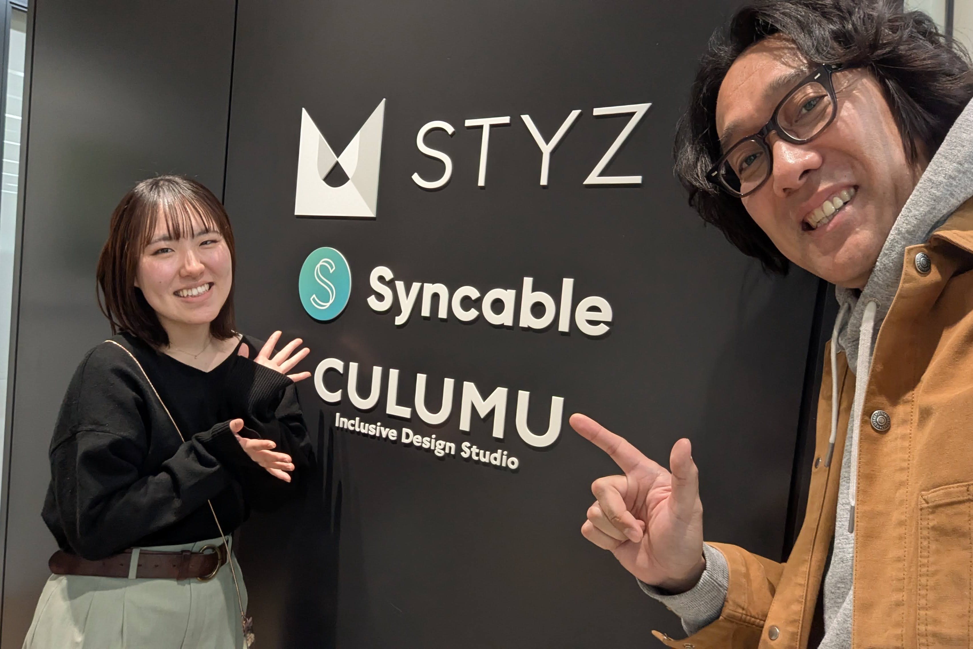 活動報告12 Syncableさんへ行ってきました！