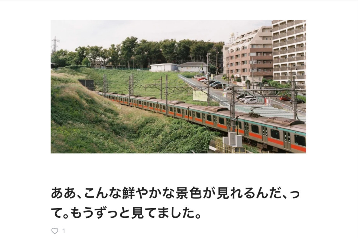 noteからも読めます。定期的に更新中。