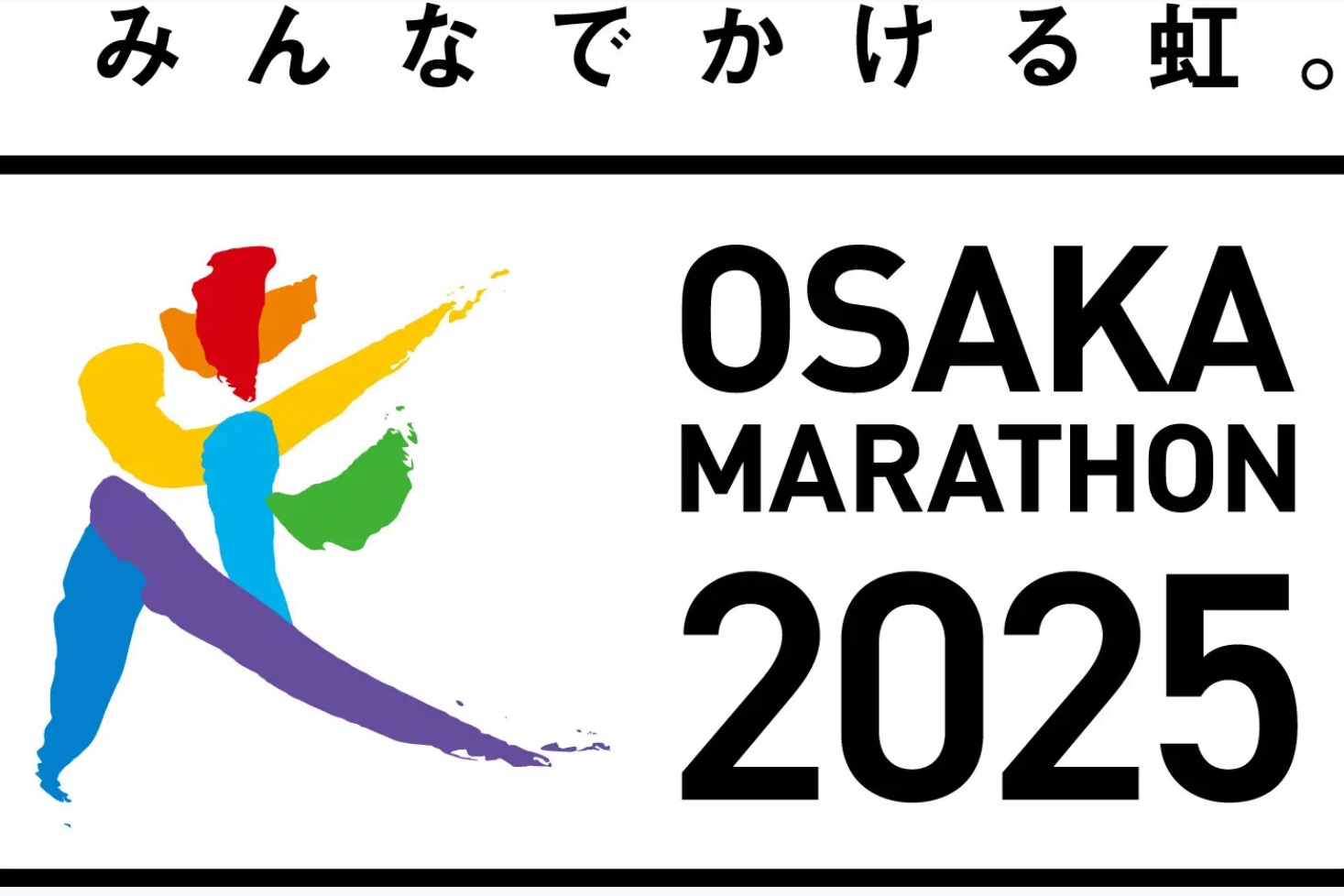 Run for Water! Run for HOPE! The Sequel