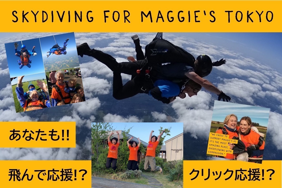 Skydiving for Maggie's Tokyo