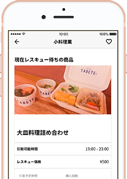 TABETE.me 全ての「食べて」を食べ手につなぐ