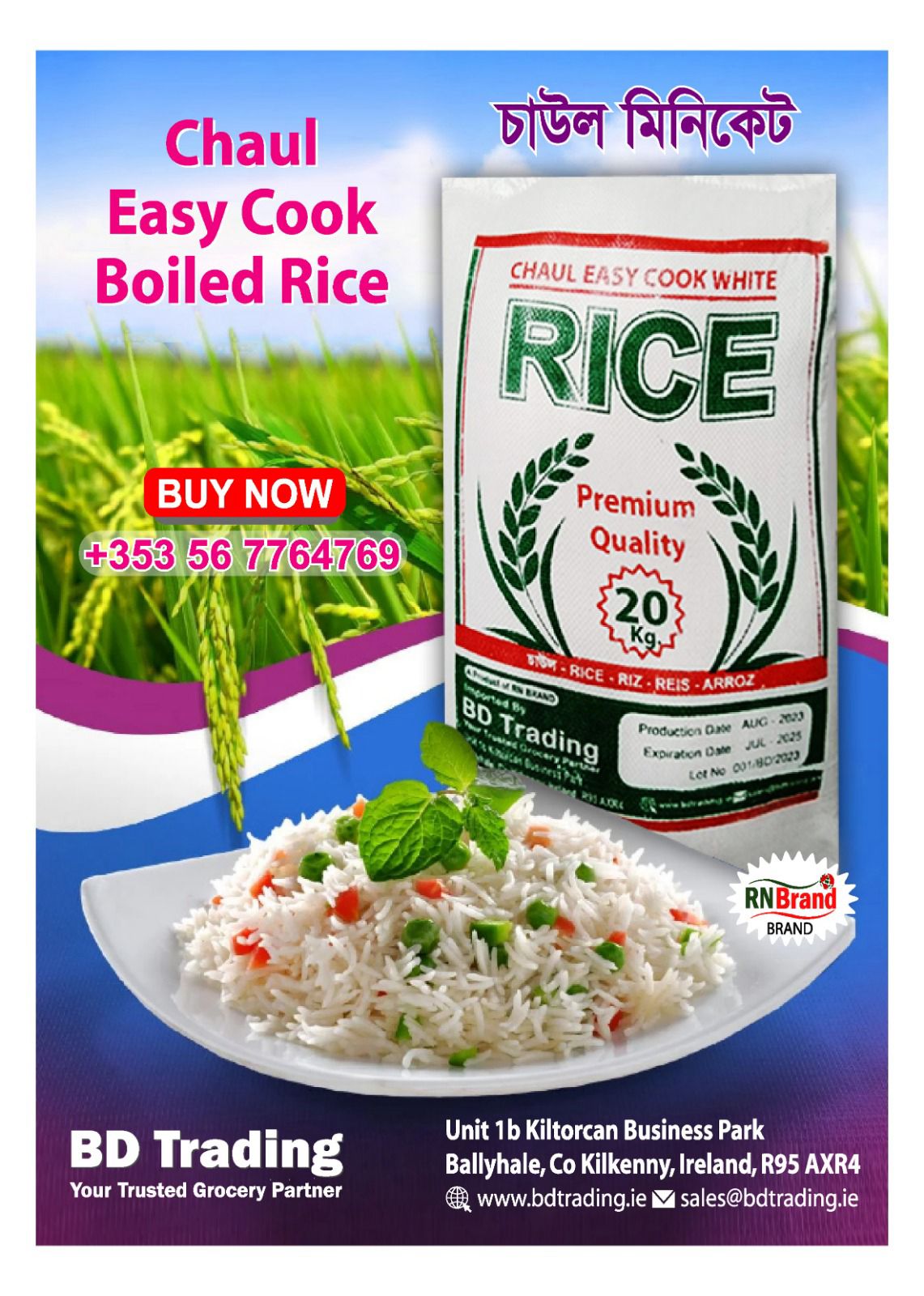 Chaul Long Grain Boiled Rice 20kg - BD Sea Food Ltd | Take App