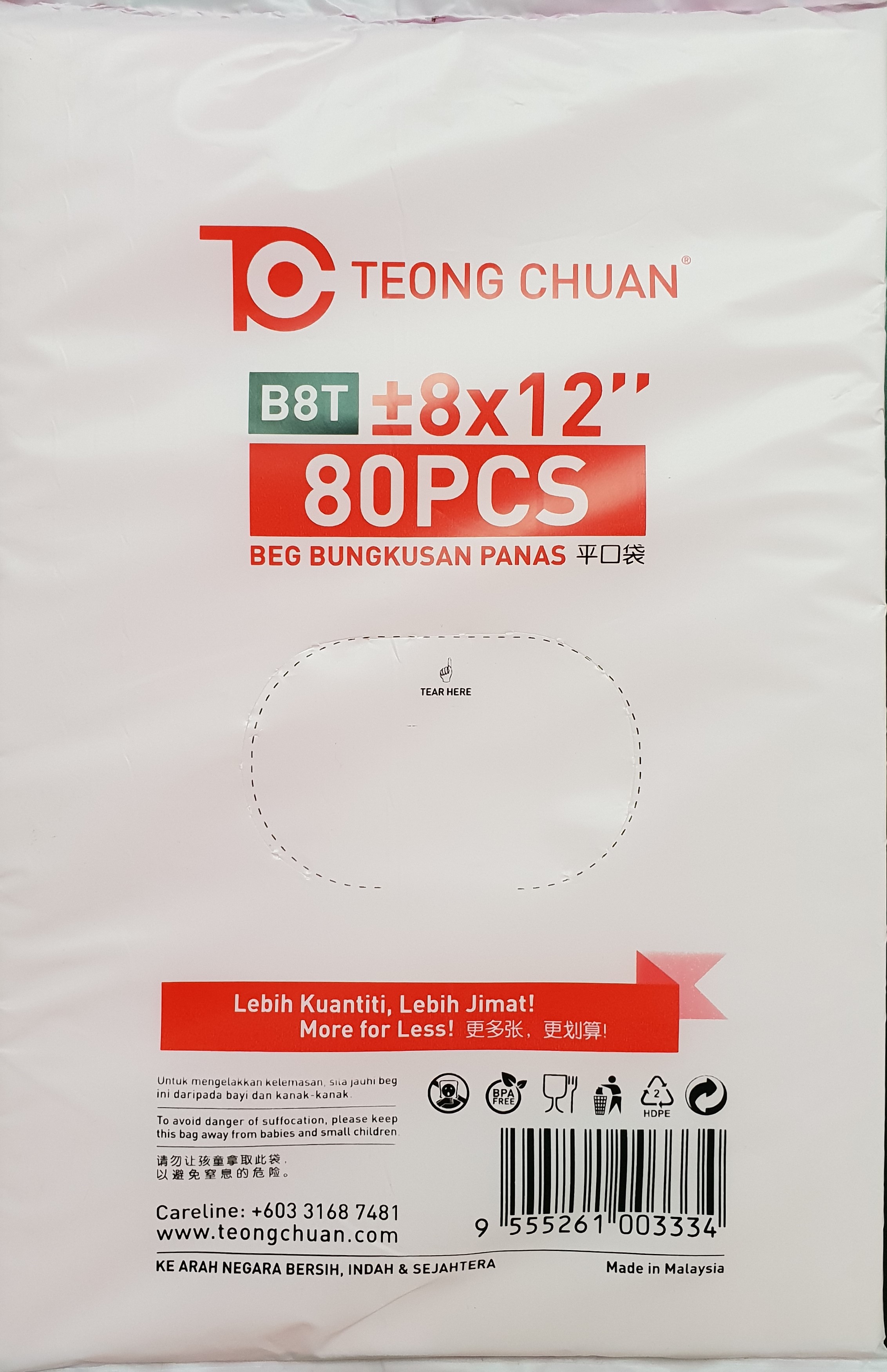 B8T - TC Plastic Online Store | Take App