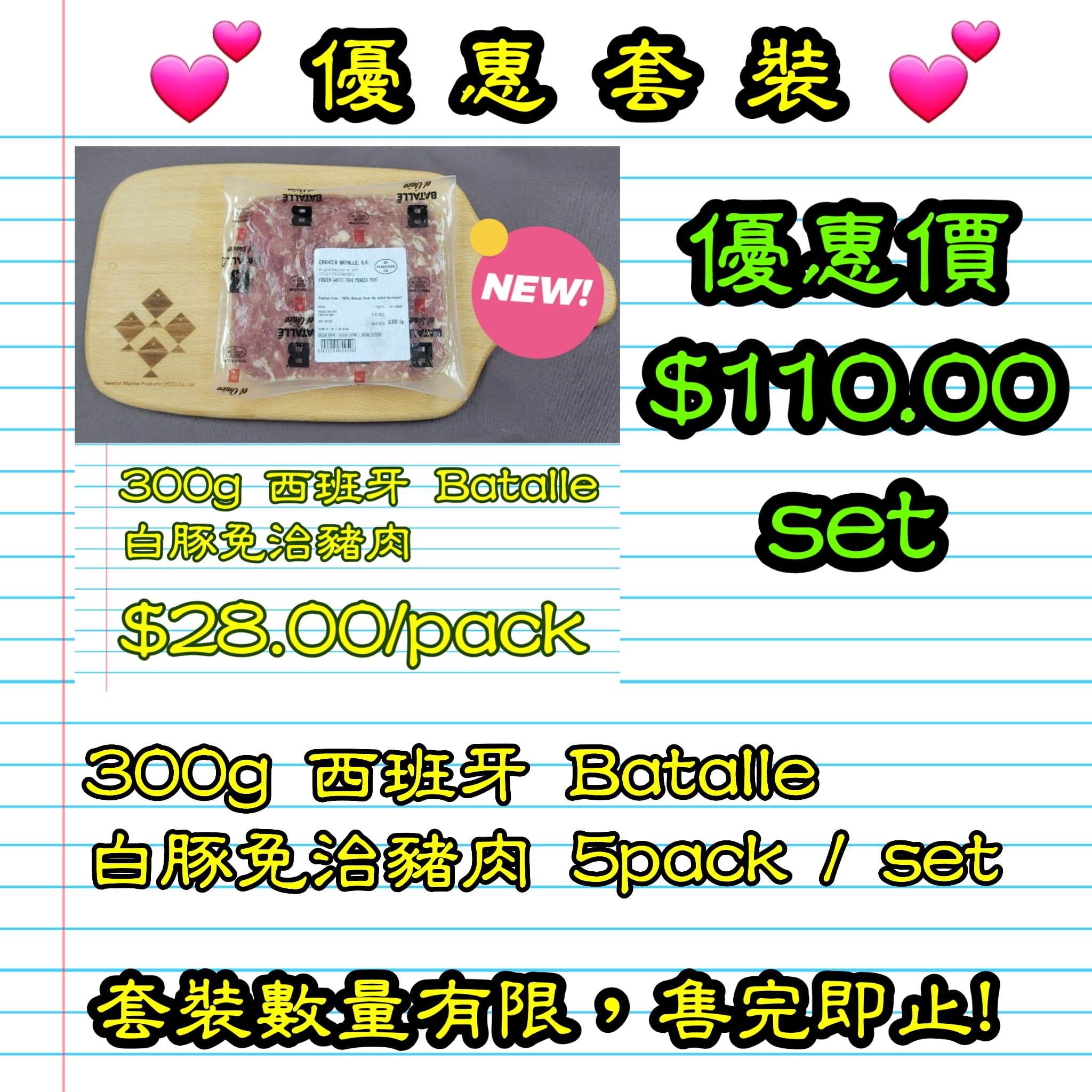 優惠套裝 - 快快餸 | Take App