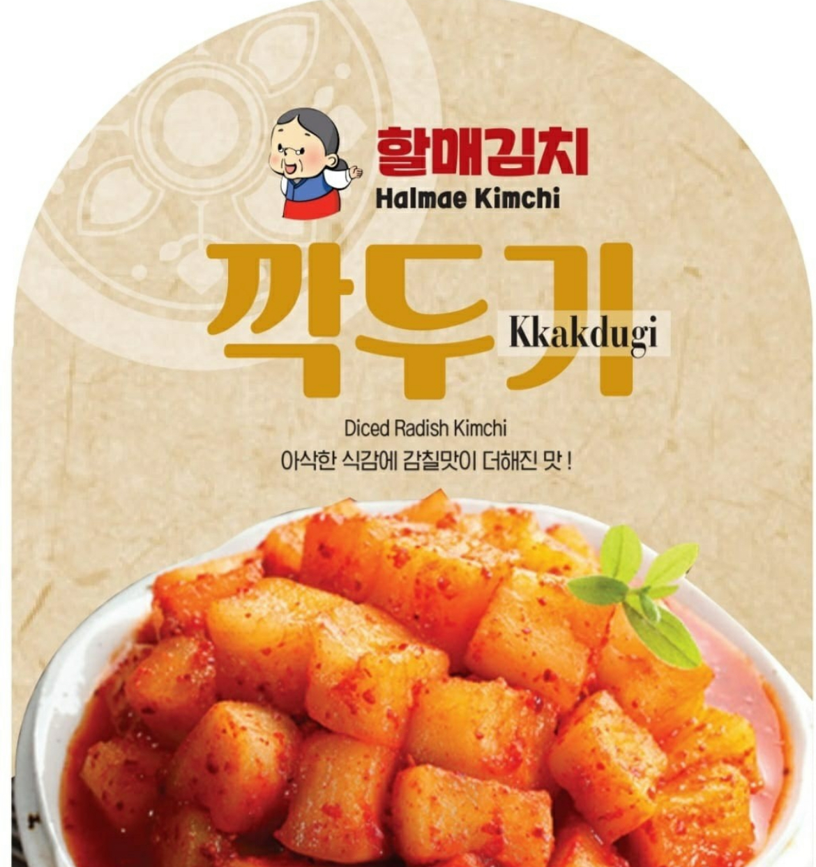 그밖의 김치 1kg | Radish Kimchi, Green Onion Kimchi, Mustard Kimchi (Copy ...