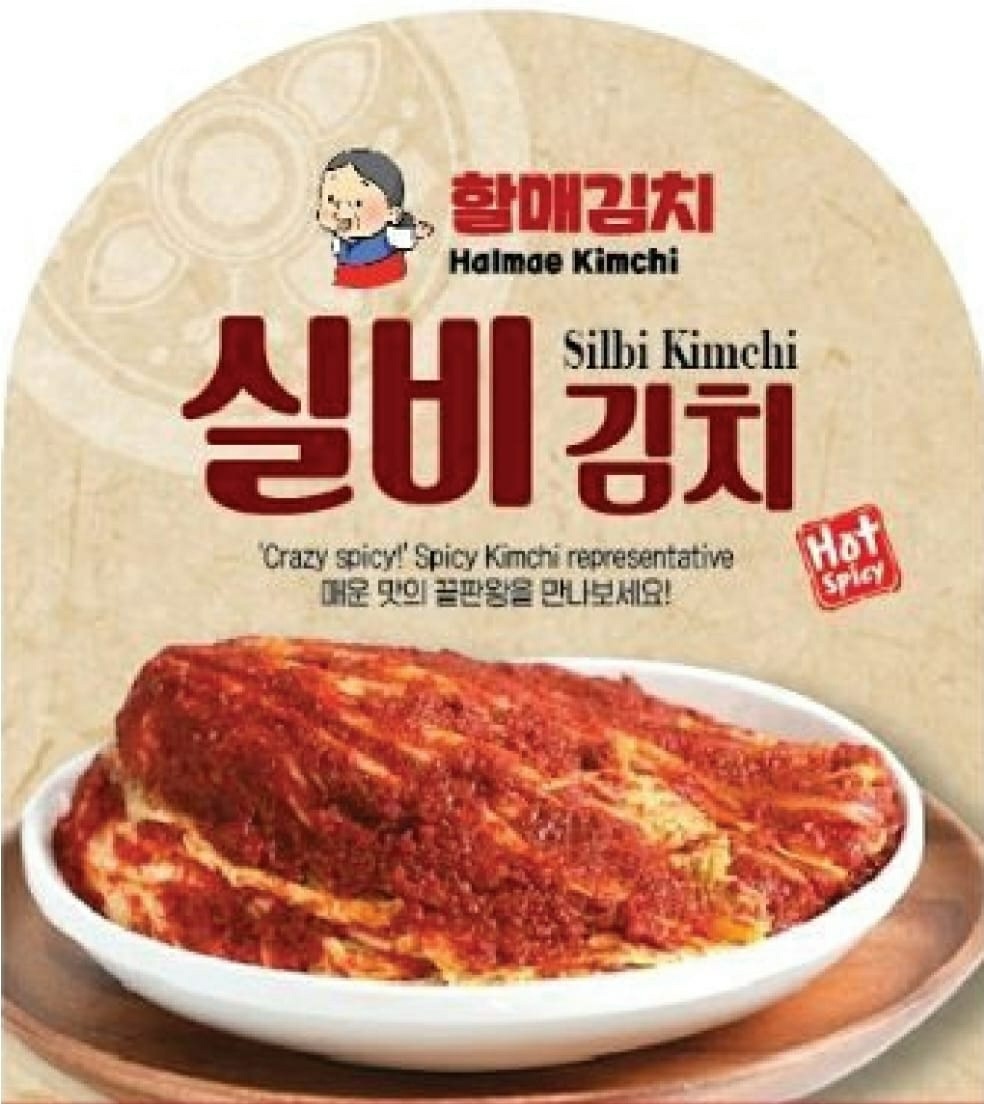 ”핵매운맛“실비 김치/파김치 1kg | Extremely Spicy Kimchi, Green Onion Kimchi (Copy ...
