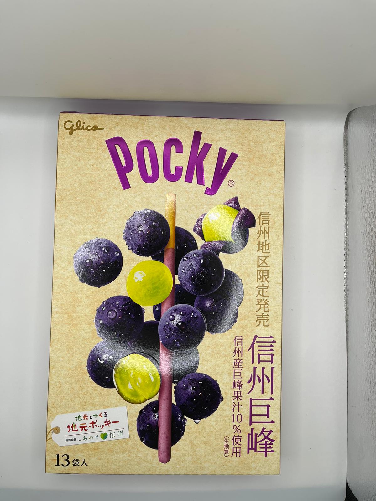 Glico Pocky Kyoho Grape Shinshu Limited Edition - Eating Right | Take App