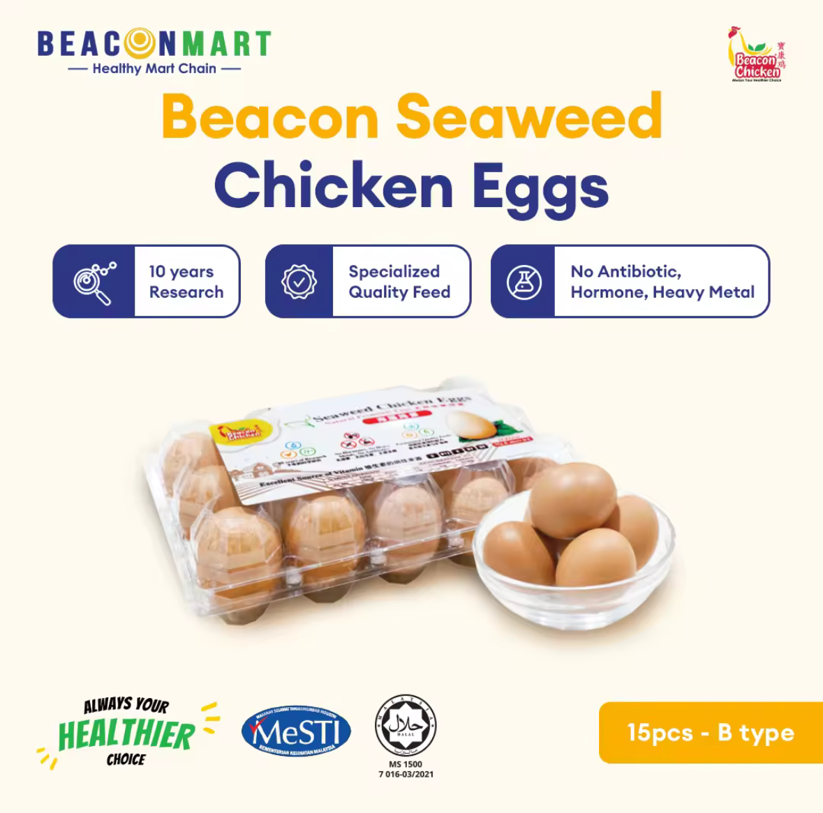 Beacon Seaweed Chicken egg 15pcs - 4us Grocer | Take App