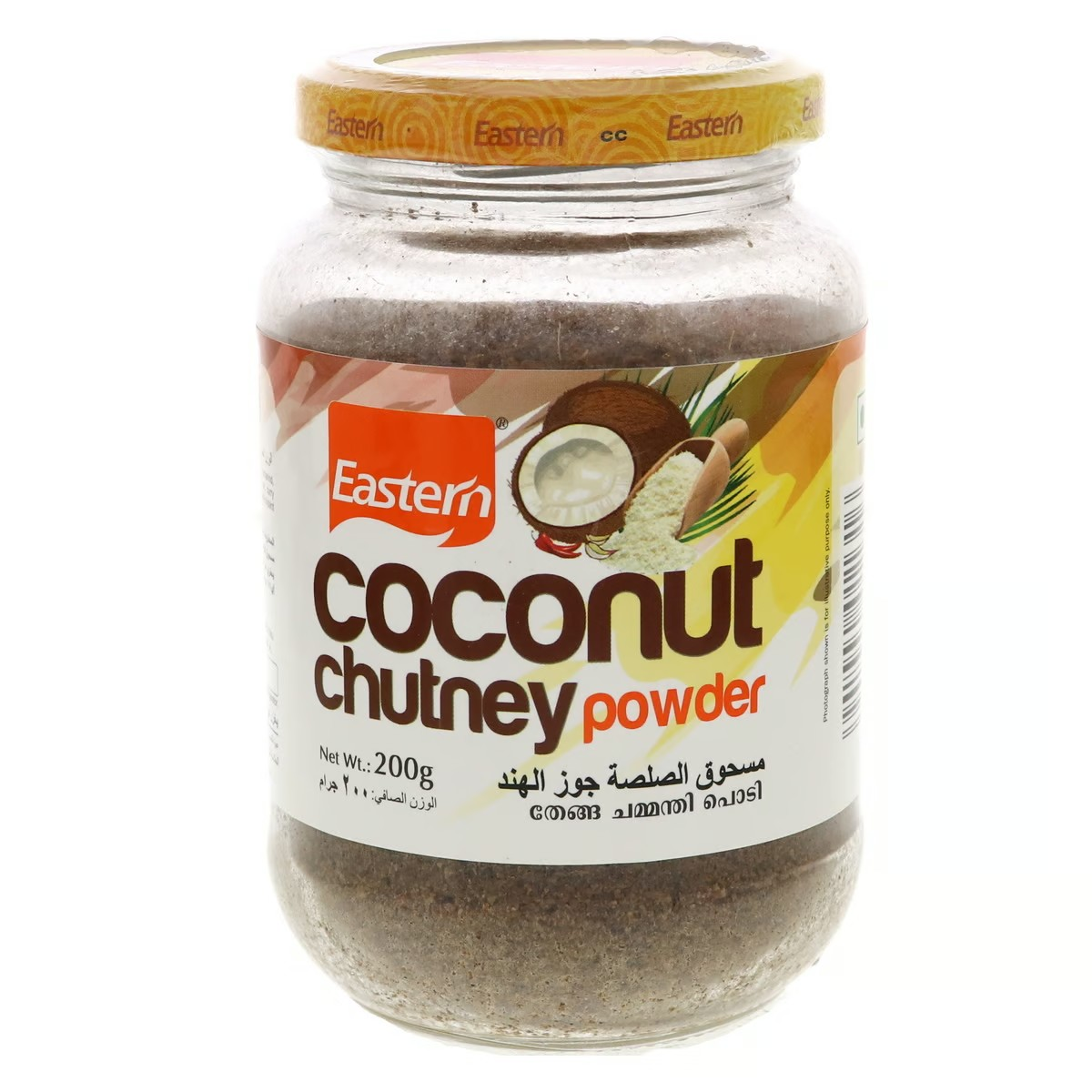 Easter Coconut Chutney Powder - SMARTBUY
