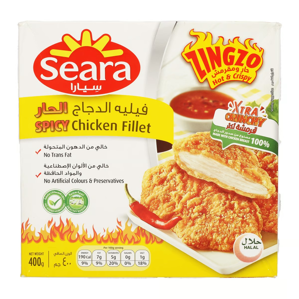 Seara Frozen Breaded Spicy Chicken Fillets - trans fat free artificial ...