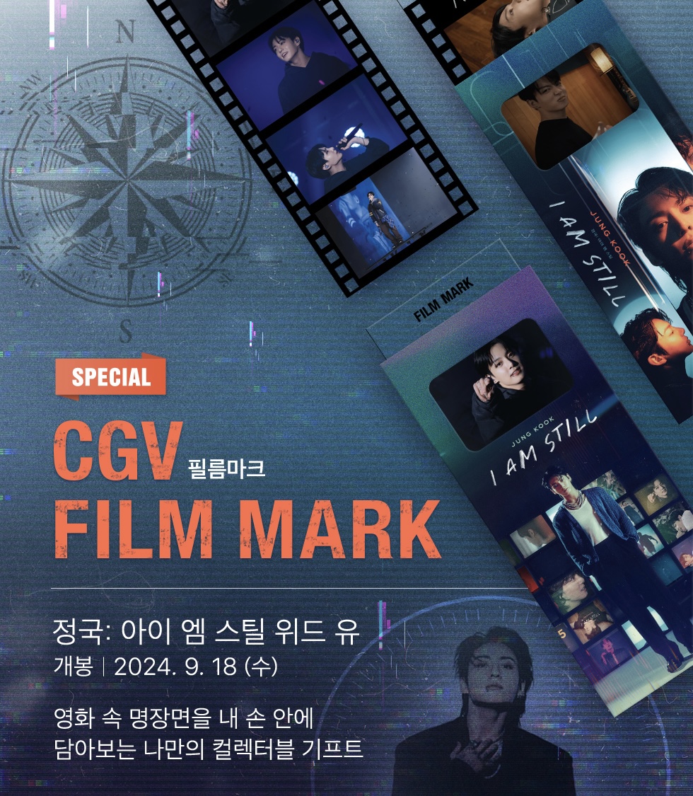 (Ready Stock) BTS JK I Am Still CGV Korea Limited Cinema Gift - K-Space Malaysia | Take App