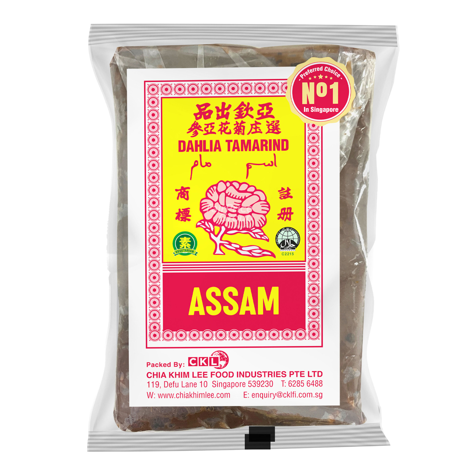 TAJ ASSAM TAMARIND 1KG - DS FROZEN | Take App