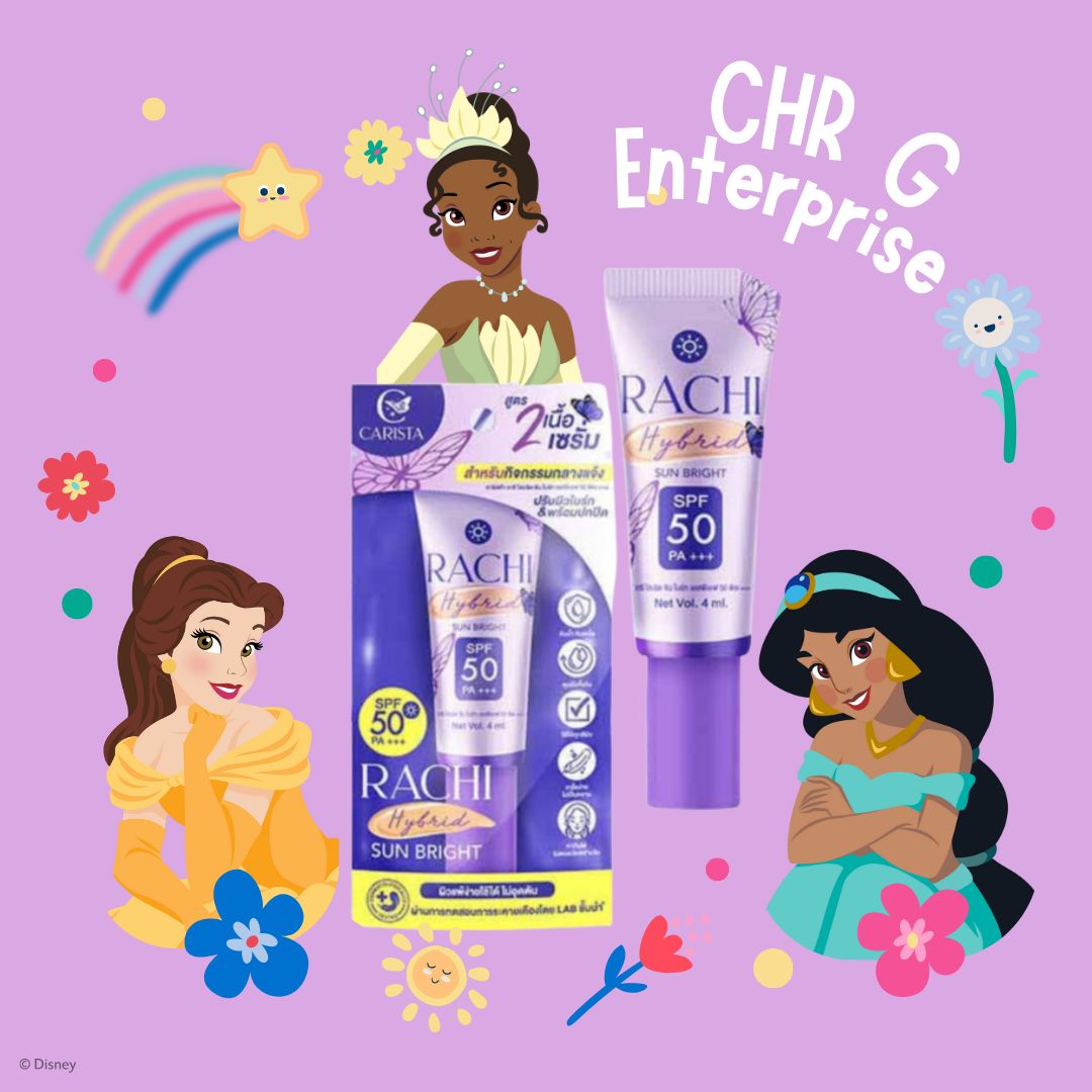 💜Rachi UV 50g กันแดดราชิ - Totallyunnecessary