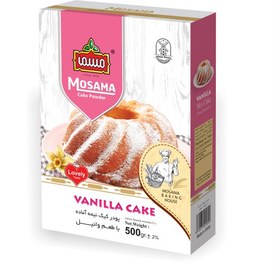 MOSAMA CAKE POWDER VANILLA CAKE 500G - All Mart Trading