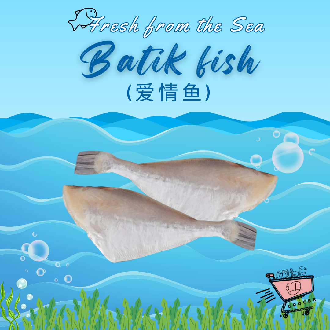 Fresh Batik/Leather Jacket fish 爱情鱼 750g - 2kg (Steak) - 5D Grocers ...