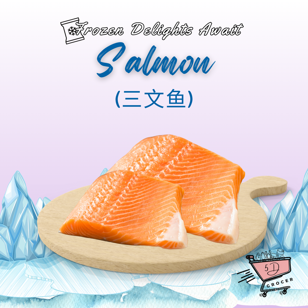 Premium Frozen Atlantic Salmon 三文鱼 500g - 5D Grocers - Premium Fresh ...