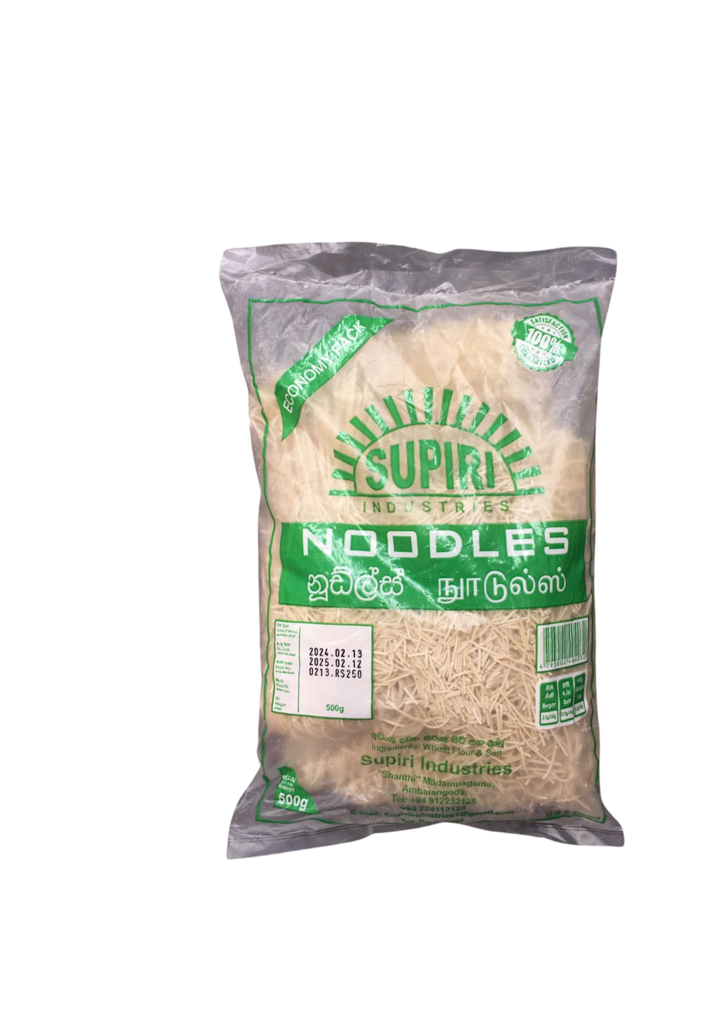 Supiri Noodles 500g - Shop Fresh Groceries at Mahajana Super – Kandy ...