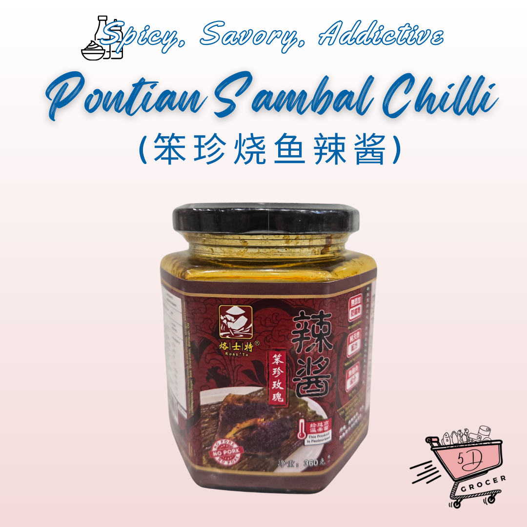 Pontian Mei Gui Yuan Sambal Chilli Sauce 笨珍玫瑰园烧鱼辣酱 360g - 5D Grocers ...