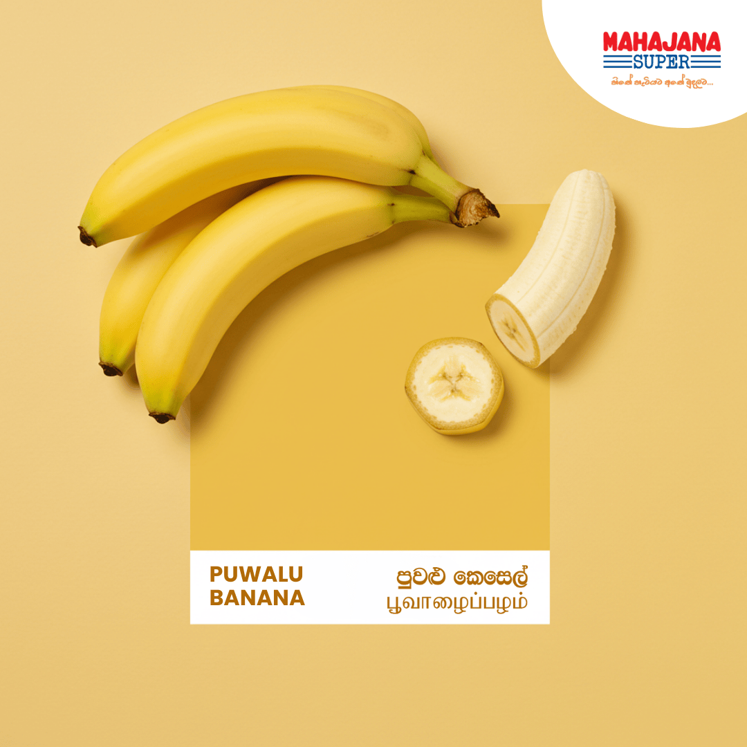 Banana - Puwalu - Shop Fresh Groceries at Mahajana Super – Kandy & Gampola