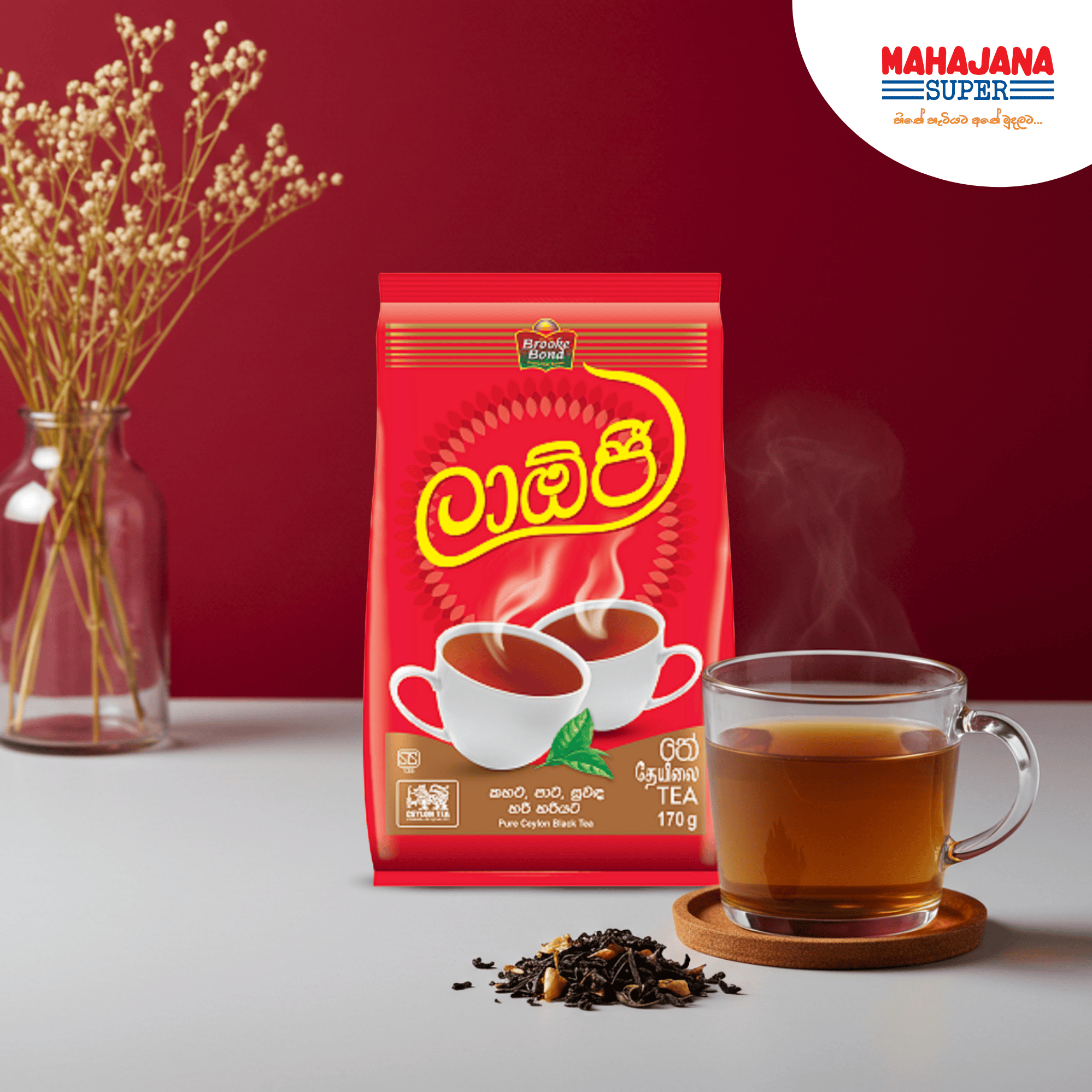 Brooke Bond Laojee Tea 170g - Shop Fresh Groceries at Mahajana Super ...