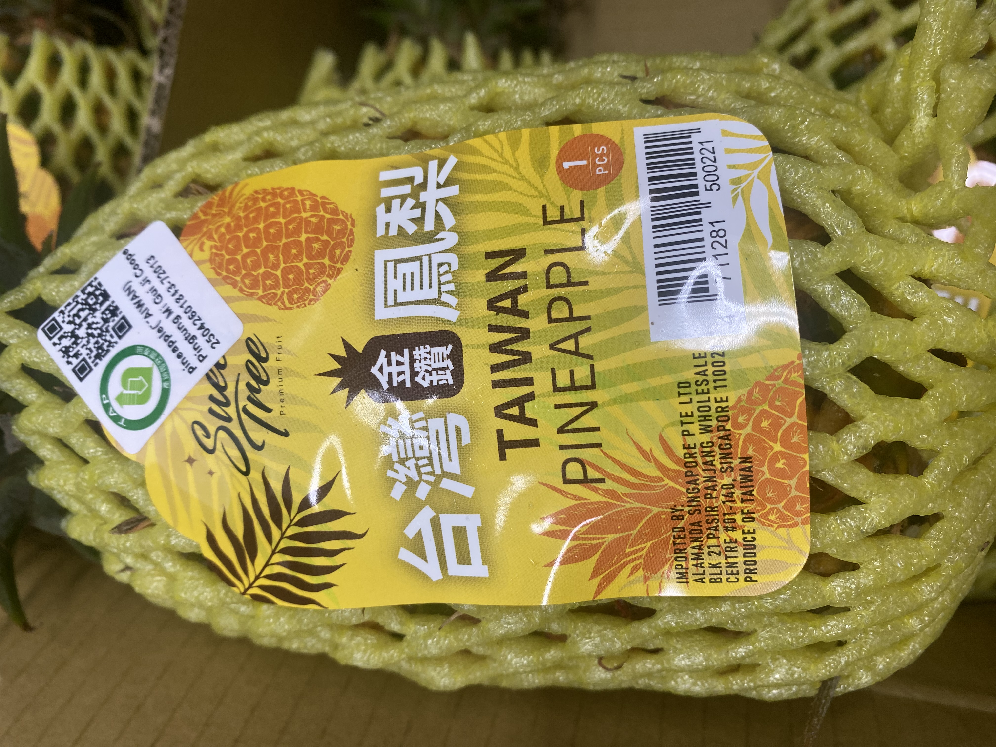 Taiwan Honey Pineapple - Lai Lai Fresh Fruits - 来来鲜果 | Take App