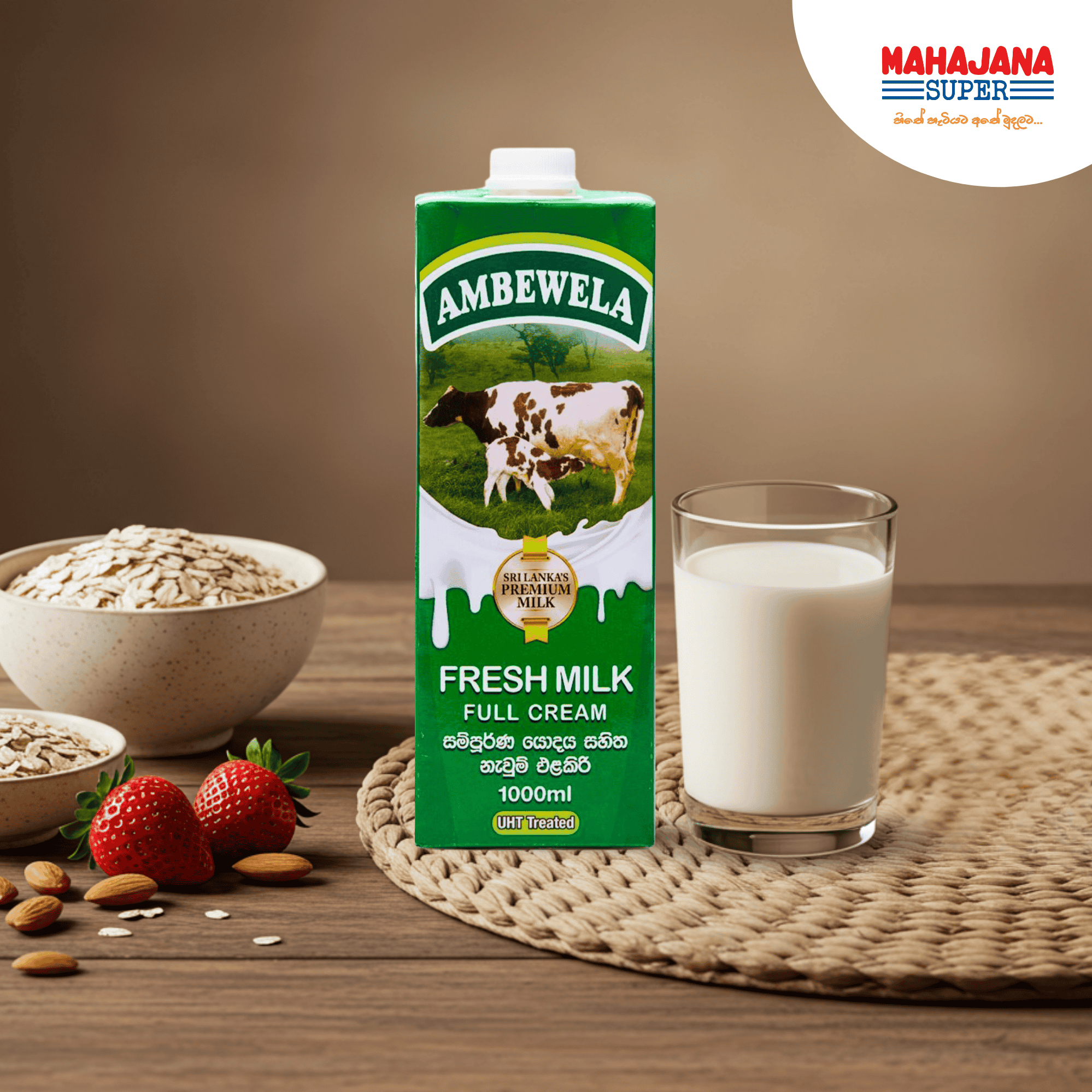 Ambewela Fresh Milk 1L - Shop Fresh Groceries at Mahajana Super – Kandy ...