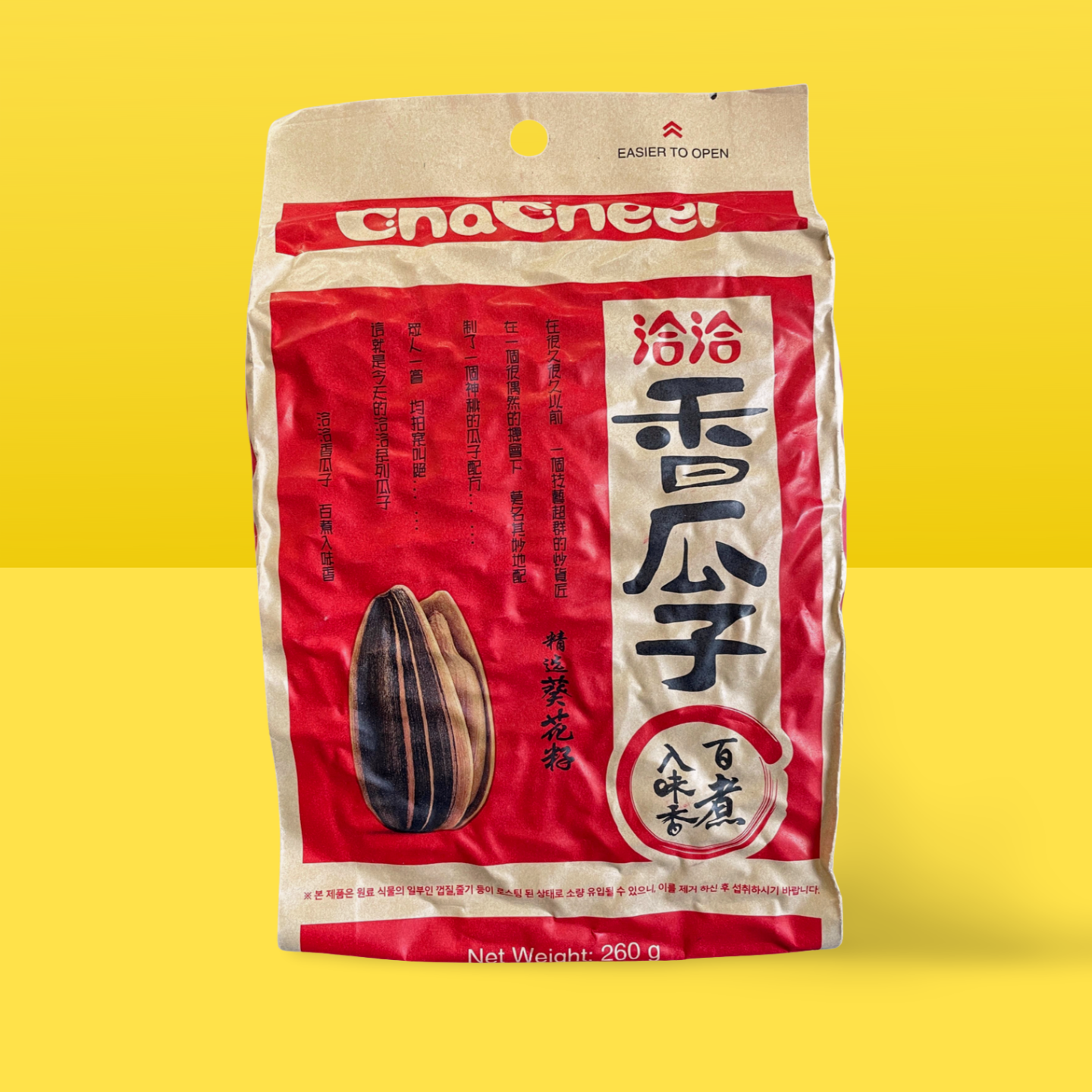 Sunflower Seeds Red 260g - halalasianmart.com