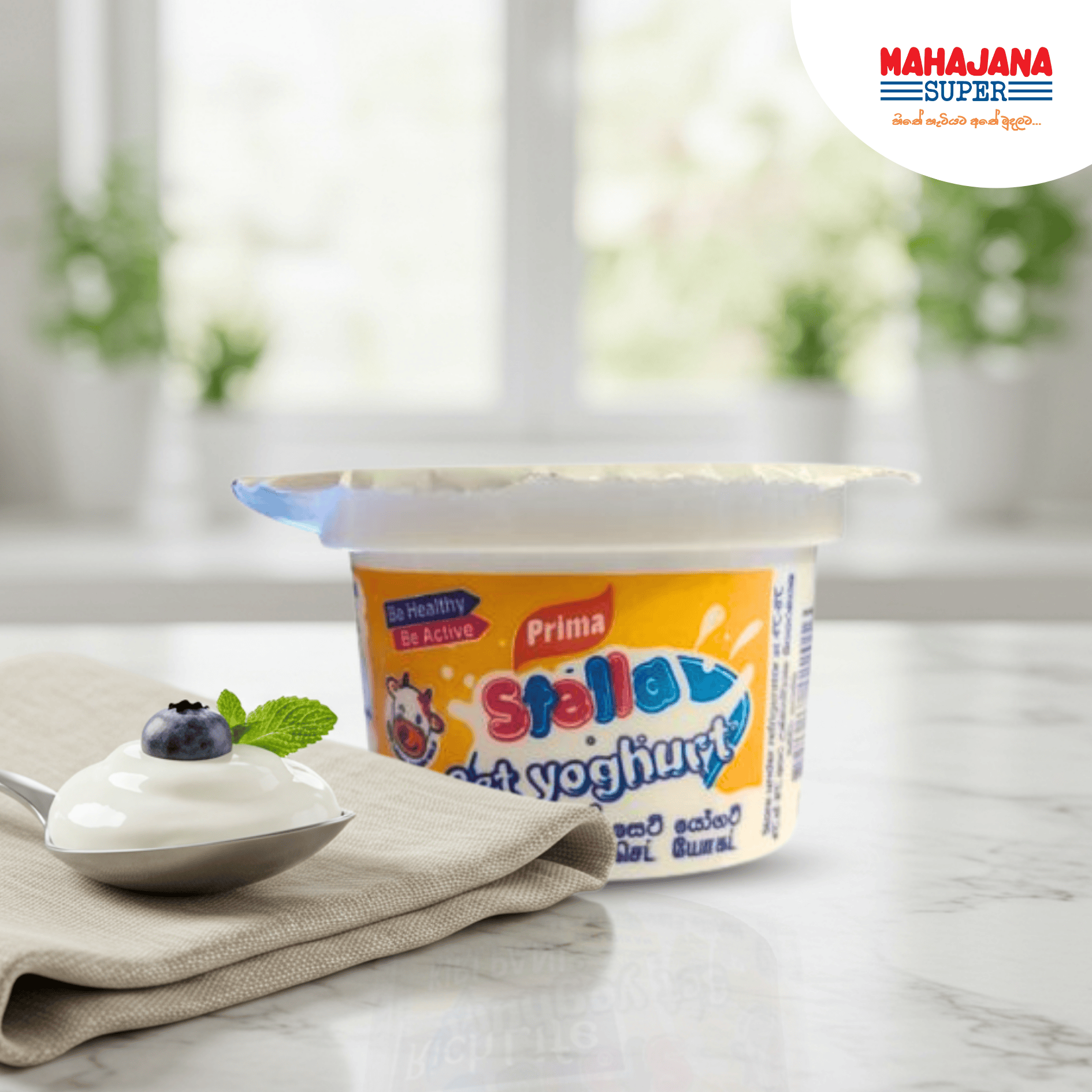 Prima Stella Set Yoghurt 80g - Shop Fresh Groceries at Mahajana Super – Kandy & Gampola