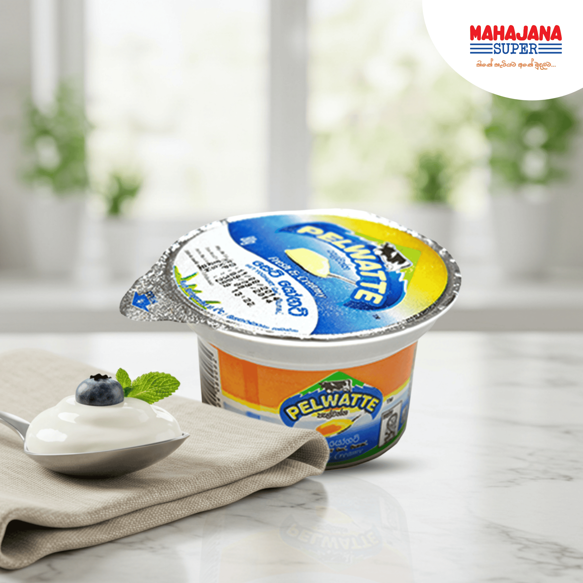 Pelwatte Set Yoghurt 80g - Shop Fresh Groceries at Mahajana Super ...