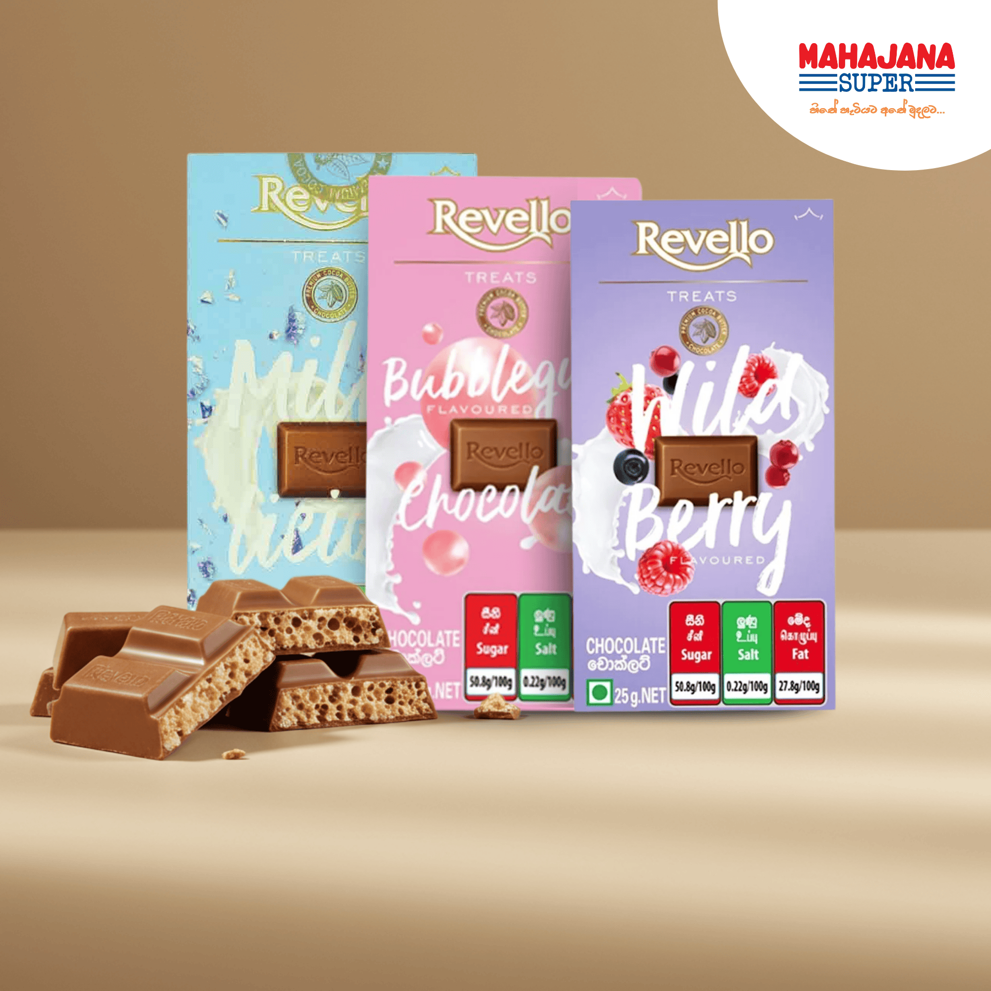 Revello Chocolate 25g - Shop Fresh Groceries at Mahajana Super – Kandy ...