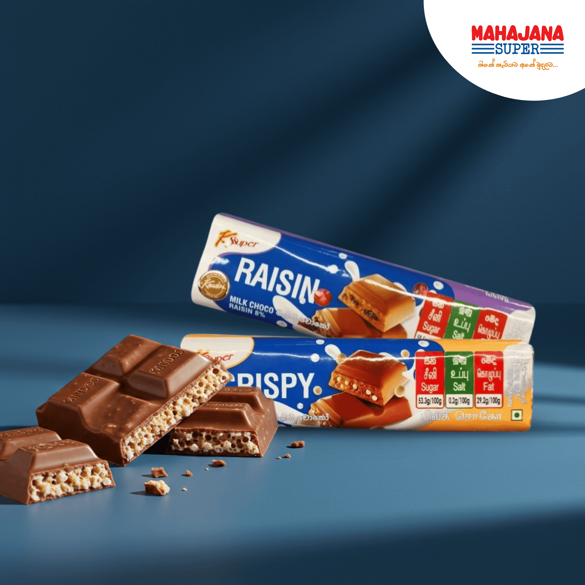 Ksuper Choco Bar 45g - Shop Fresh Groceries at Mahajana Super – Kandy ...