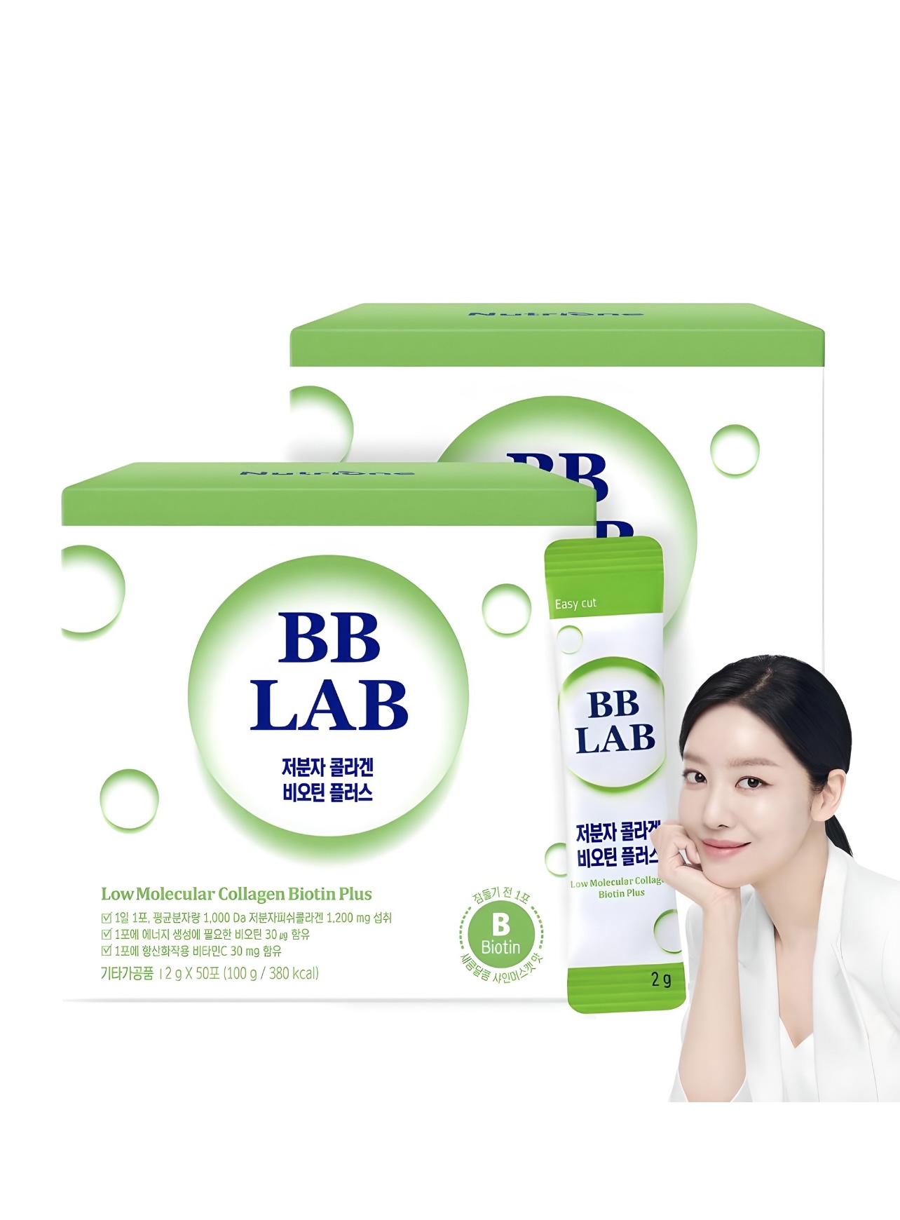 BbLab low molecular collagen biotin plus ( sachets) , 2 unit ...