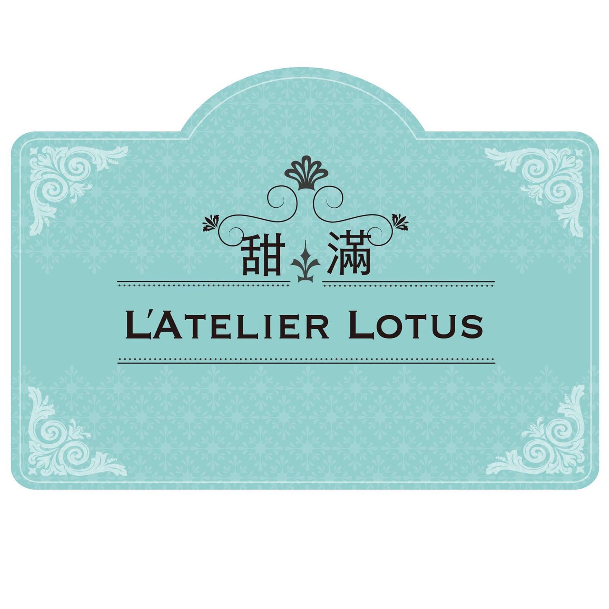 甜滿 L'Atelier Lotus - Taiwan Spree 2025 🇹🇼 | Take App