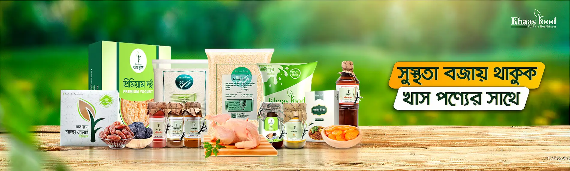 Khaas Food | Take App