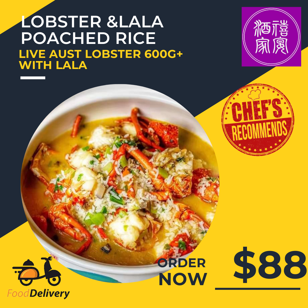 (Chef Recommendation) Live Aust Lobster 600g with Lala Poached Rice ...